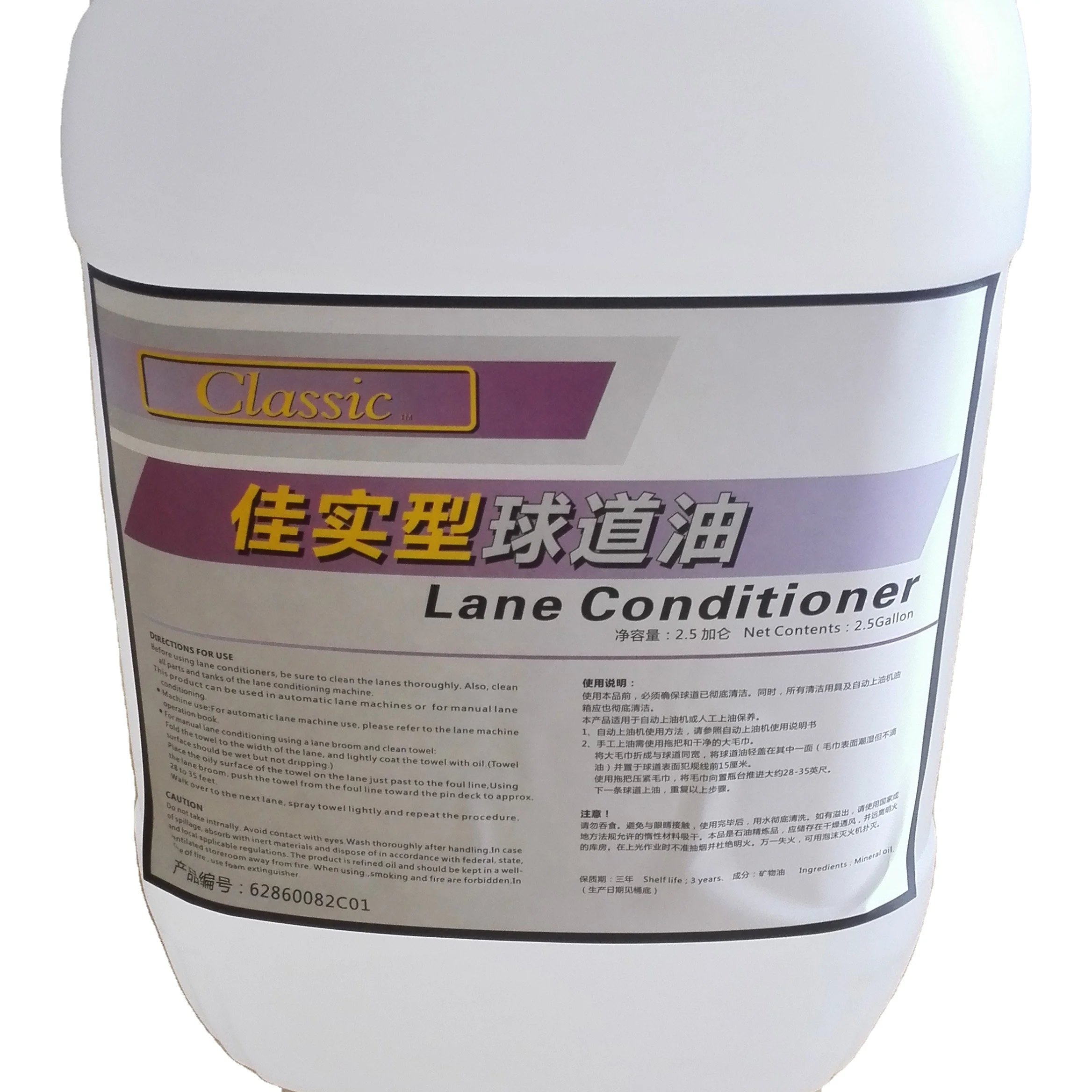 Unlocking the Secrets of Lane Conditioner: How Bowling Alleys Keep the ...